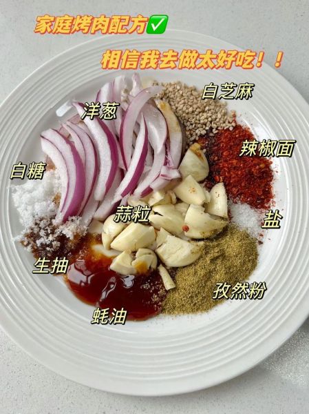 韩国烤肉怎么腌制_家庭版做法视频-第3张图片-山城妙识 韩国烤肉怎么腌制_家庭版做法视频-第3张图片-山城妙识