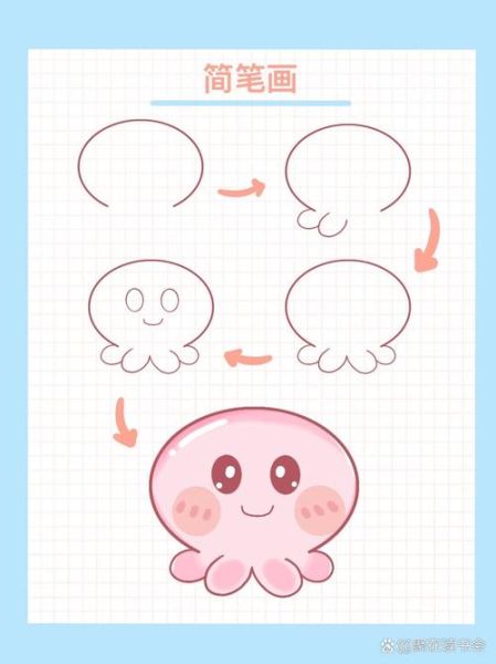 章鱼简笔画怎么画_章鱼涂色步骤-第3张图片-山城妙识