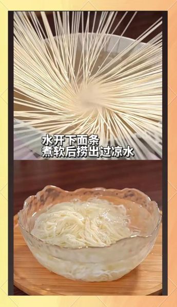 拌面酱怎么做_拌面酱配方比例-第1张图片-山城妙识 拌面酱怎么做_拌面酱配方比例-第1张图片-山城妙识