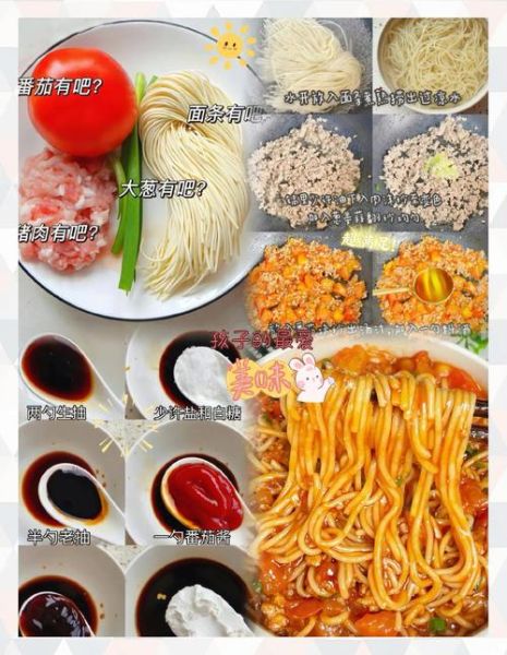 拌面酱怎么做_拌面酱配方比例-第2张图片-山城妙识 拌面酱怎么做_拌面酱配方比例-第2张图片-山城妙识