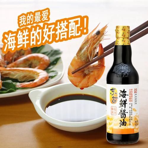 东古海鲜酱油好吃吗_东古海鲜酱油怎么用-第2张图片-山城妙识