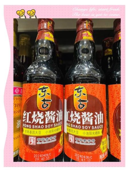 东古海鲜酱油好吃吗_东古海鲜酱油怎么用-第3张图片-山城妙识