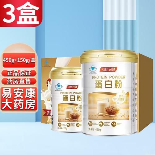 汤臣倍健蛋白粉吃死人是真的吗_真相调查-第1张图片-山城妙识 汤臣倍健蛋白粉吃死人是真的吗_真相调查-第1张图片-山城妙识