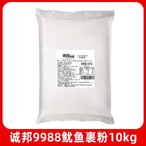 轰炸大鱿鱼裹粉怎么做_裹粉配方比例是多少-第2张图片-山城妙识