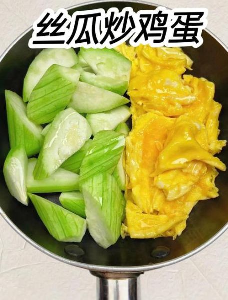 炒丝瓜怎么做好吃_丝瓜炒出来不发黑的秘诀-第1张图片-山城妙识 炒丝瓜怎么做好吃_丝瓜炒出来不发黑的秘诀-第1张图片-山城妙识