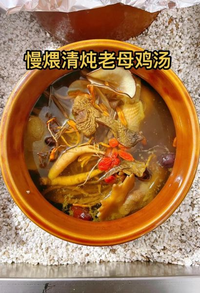 老母鸡汤怎么炖好喝_老母鸡汤炖多久最香-第3张图片-山城妙识 老母鸡汤怎么炖好喝_老母鸡汤炖多久最香-第3张图片-山城妙识
