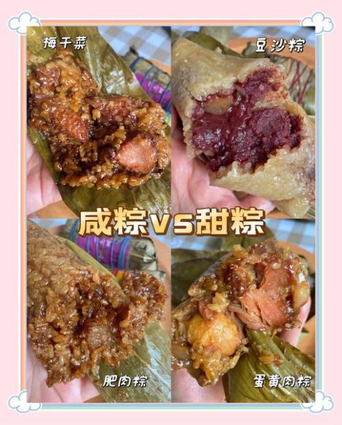 超级粽子怎么做_超级粽子有哪些口味-第1张图片-山城妙识 超级粽子怎么做_超级粽子有哪些口味-第1张图片-山城妙识