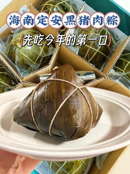 超级粽子怎么做_超级粽子有哪些口味-第2张图片-山城妙识 超级粽子怎么做_超级粽子有哪些口味-第2张图片-山城妙识