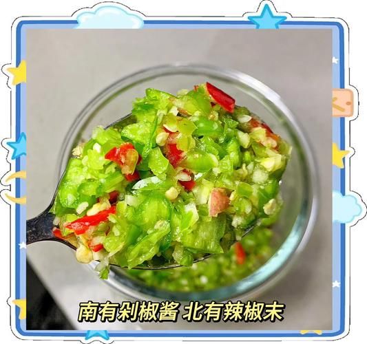 辣椒末怎么做好吃_自制香辣辣椒末的秘诀-第1张图片-山城妙识 辣椒末怎么做好吃_自制香辣辣椒末的秘诀-第1张图片-山城妙识