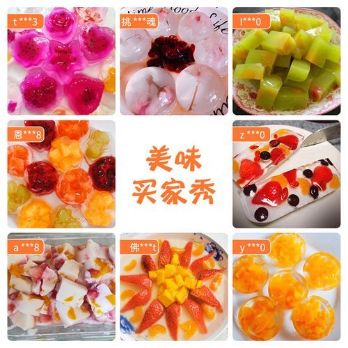 白凉粉做果冻的详细步骤_白凉粉果冻比例是多少-第3张图片-山城妙识 白凉粉做果冻的详细步骤_白凉粉果冻比例是多少-第3张图片-山城妙识