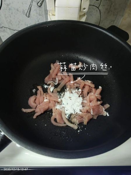 青椒蒜苗炒肉怎么做_青椒蒜苗炒肉家常做法-第3张图片-山城妙识