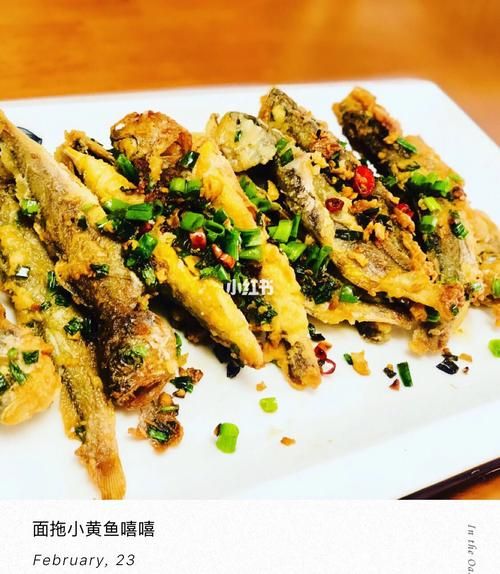 面拖小黄鱼怎么做_面拖小黄鱼的家常做法-第3张图片-山城妙识 面拖小黄鱼怎么做_面拖小黄鱼的家常做法-第3张图片-山城妙识