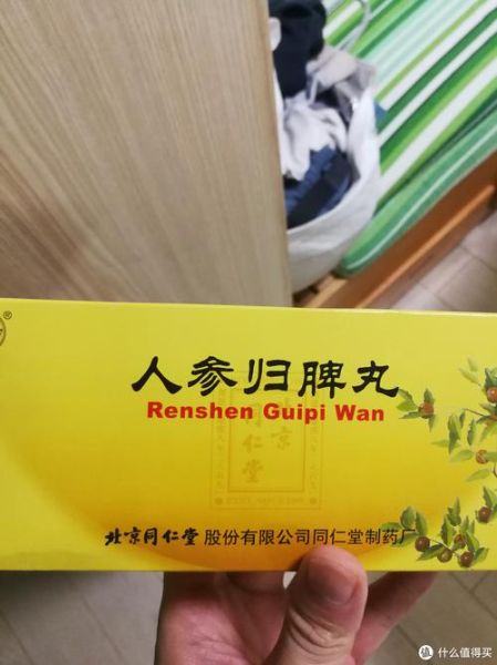 气血虚吃什么药补得快_气血虚吃什么中成药-第1张图片-山城妙识 气血虚吃什么药补得快_气血虚吃什么中成药-第1张图片-山城妙识