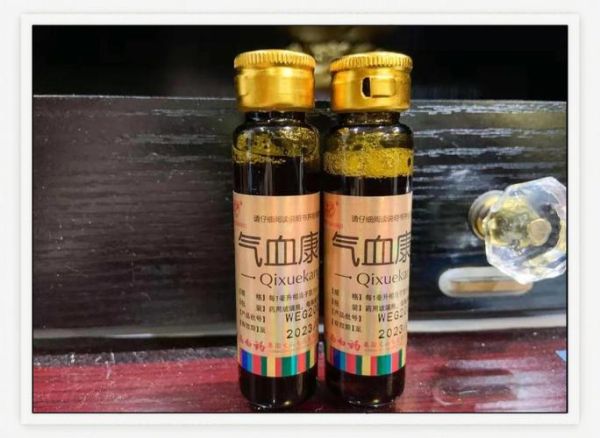 气血虚吃什么药补得快_气血虚吃什么中成药-第2张图片-山城妙识 气血虚吃什么药补得快_气血虚吃什么中成药-第2张图片-山城妙识