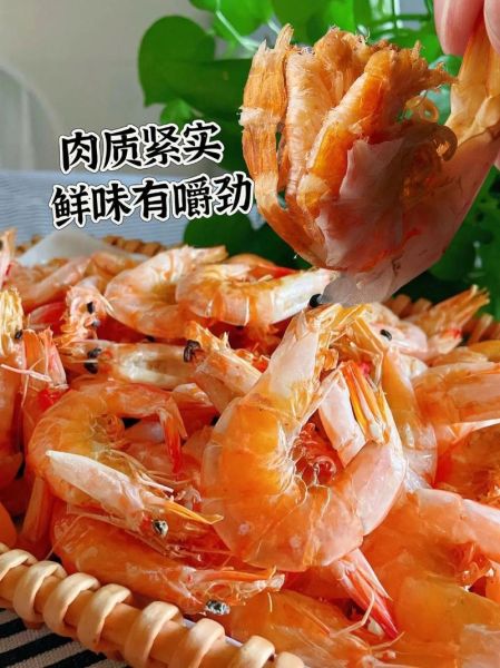 袋装烤虾怎么做好吃_袋装烤虾做法大全-第2张图片-山城妙识