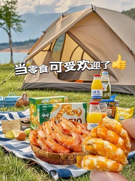 袋装烤虾怎么做好吃_袋装烤虾做法大全-第1张图片-山城妙识