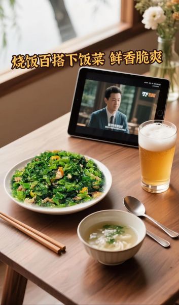 雪菜怎么腌制_雪菜保存多久不变质-第2张图片-山城妙识 雪菜怎么腌制_雪菜保存多久不变质-第2张图片-山城妙识