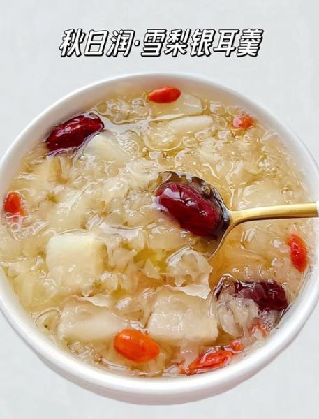 银耳雪梨汤的做法_银耳雪梨汤怎么煮才粘稠-第3张图片-山城妙识 银耳雪梨汤的做法_银耳雪梨汤怎么煮才粘稠-第3张图片-山城妙识