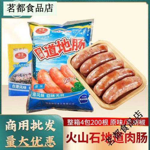 台湾烤肠怎么做_台湾烤肠配料有哪些-第2张图片-山城妙识 台湾烤肠怎么做_台湾烤肠配料有哪些-第2张图片-山城妙识