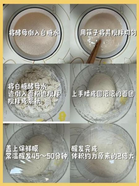 蒸馒头怎么发面_蒸馒头用碱还是用小苏打-第1张图片-山城妙识 蒸馒头怎么发面_蒸馒头用碱还是用小苏打-第1张图片-山城妙识