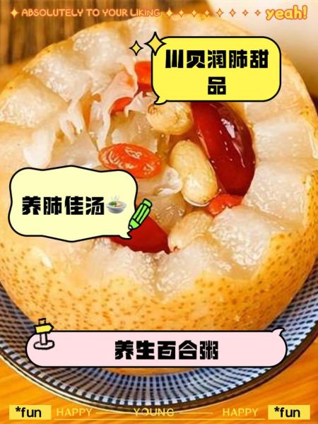 去火的汤怎么做_去火汤做法大全-第3张图片-山城妙识 去火的汤怎么做_去火汤做法大全-第3张图片-山城妙识