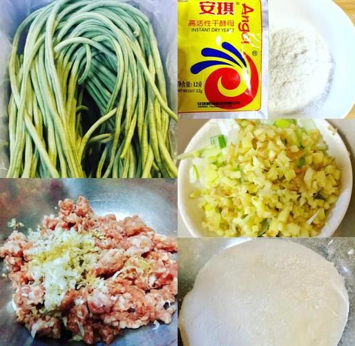 豇豆角包子馅怎么做_豇豆角包子馅做法大全-第1张图片-山城妙识