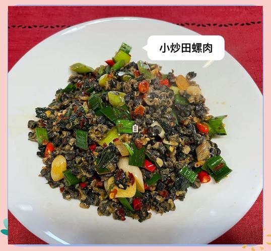 田螺肉怎么炒好吃_田螺肉去腥技巧-第2张图片-山城妙识