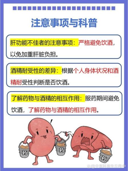 清火栀麦片的功效与作用_清火栀麦片的禁忌有哪些-第2张图片-山城妙识