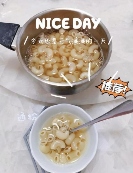 通心粉煮几分钟才熟_通心粉怎么煮不夹生-第1张图片-山城妙识