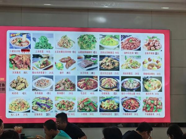 浑源凉粉哪家最正宗_浑源凉粉老店推荐-第1张图片-山城妙识