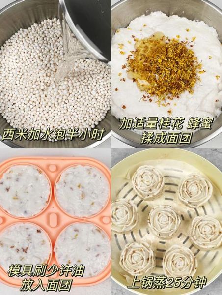 葛粉水晶糕怎么做_葛粉水晶糕失败原因-第3张图片-山城妙识