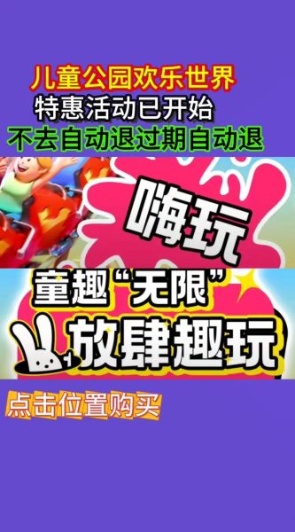 儿童小游戏有哪些_适合3-6岁孩子的益智小游戏-第3张图片-山城妙识 儿童小游戏有哪些_适合3-6岁孩子的益智小游戏-第3张图片-山城妙识