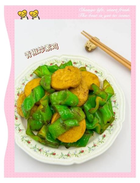 素鸡是什么东西做的_素鸡原料有哪些-第1张图片-山城妙识