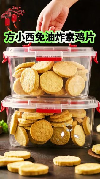 素鸡是什么东西做的_素鸡原料有哪些-第3张图片-山城妙识