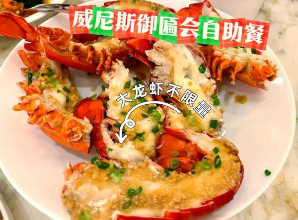 澳洲大龙虾图片大全大图真实_澳洲大龙虾多少钱一斤-第2张图片-山城妙识 澳洲大龙虾图片大全大图真实_澳洲大龙虾多少钱一斤-第2张图片-山城妙识