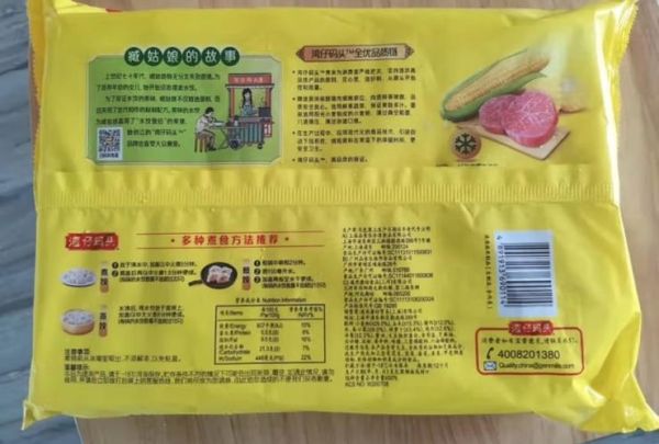 湾仔码头水饺哪个口味最好吃_湾仔码头水饺口味排行榜-第3张图片-山城妙识 湾仔码头水饺哪个口味最好吃_湾仔码头水饺口味排行榜-第3张图片-山城妙识