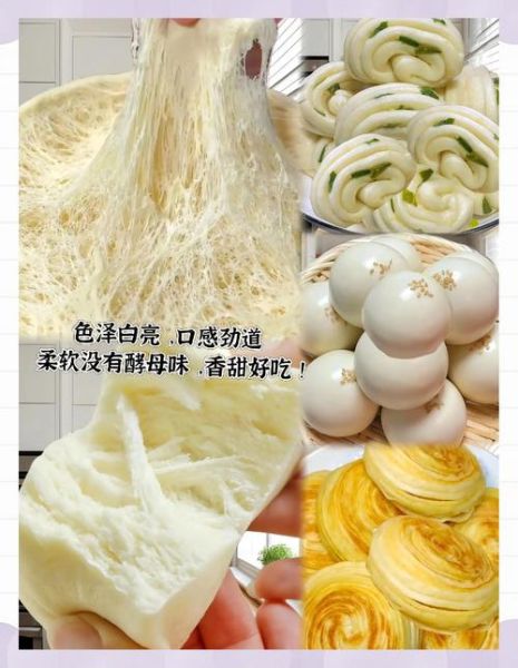 酵母发面蒸包子怎么发面_蒸包子发面多久能好-第3张图片-山城妙识