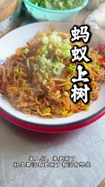 蚂蚁上树最正宗的家常做法_蚂蚁上树粉丝怎么不粘连-第3张图片-山城妙识 蚂蚁上树最正宗的家常做法_蚂蚁上树粉丝怎么不粘连-第3张图片-山城妙识