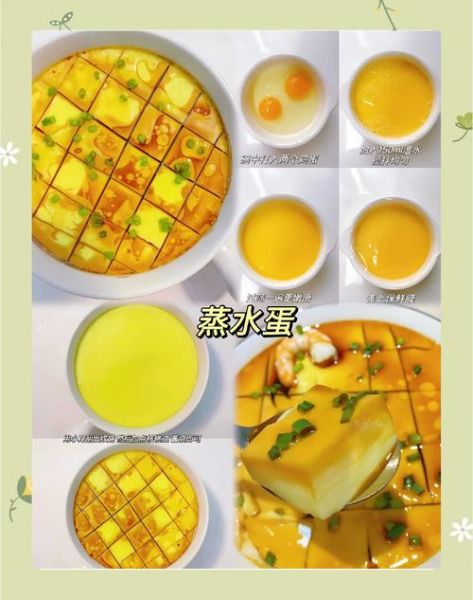 炖鸡蛋怎么做才嫩滑_炖鸡蛋要加水吗-第3张图片-山城妙识 炖鸡蛋怎么做才嫩滑_炖鸡蛋要加水吗-第3张图片-山城妙识