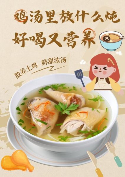 煲鸡汤的简单方法_怎样煲鸡汤好喝又营养-第3张图片-山城妙识