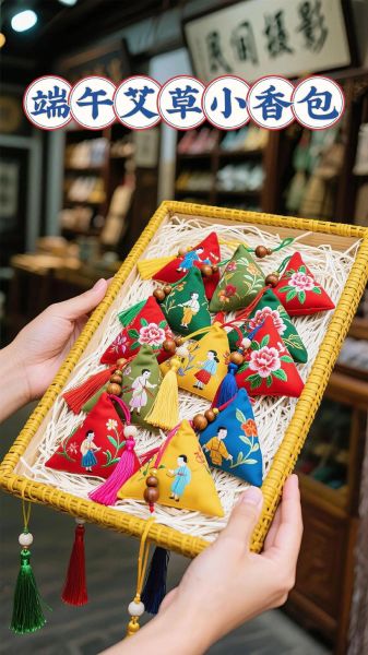 粽子香包怎么做_端午节粽子香包制作步骤-第3张图片-山城妙识 粽子香包怎么做_端午节粽子香包制作步骤-第3张图片-山城妙识