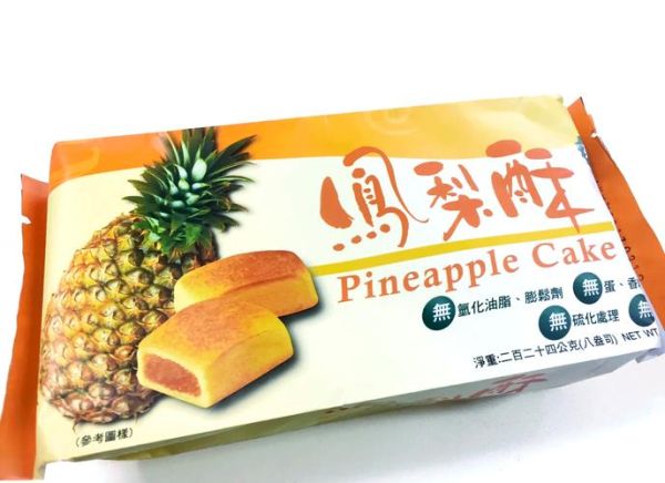 正宗台湾凤梨酥怎么做_凤梨酥馅为什么炒不干-第2张图片-山城妙识