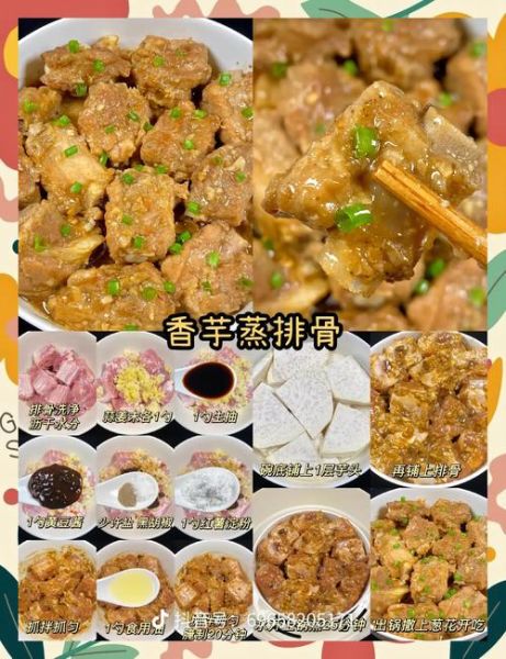 精致家常菜做法大全_如何做出饭店级口感-第3张图片-山城妙识