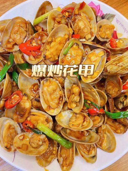 花甲怎么做好吃_花甲怎么清洗才干净-第2张图片-山城妙识