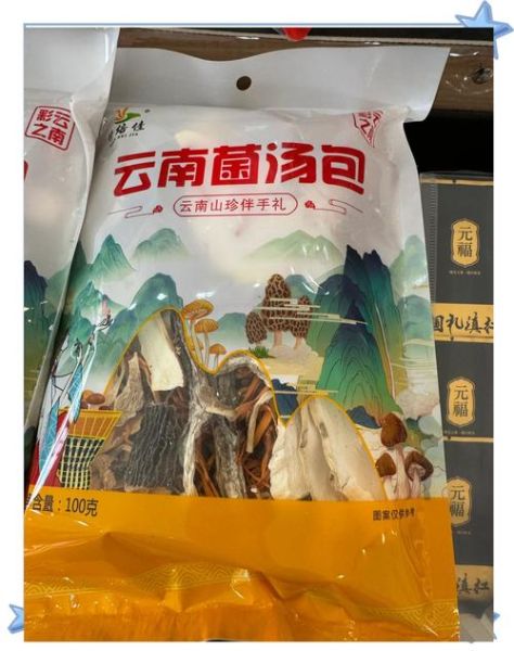 菌菇汤包哪个牌子好_菌菇汤包品牌推荐-第1张图片-山城妙识