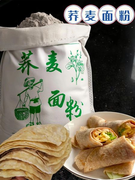 苦荞面粉怎么做才好吃_苦荞面粉适合什么人吃-第3张图片-山城妙识