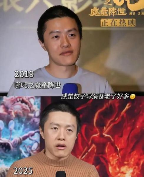 饺子导演怎么自学动画_饺子导演如何转行成功-第1张图片-山城妙识