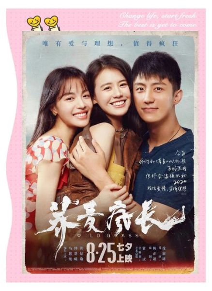 荞麦疯长豆瓣评分_为什么两极分化-第1张图片-山城妙识