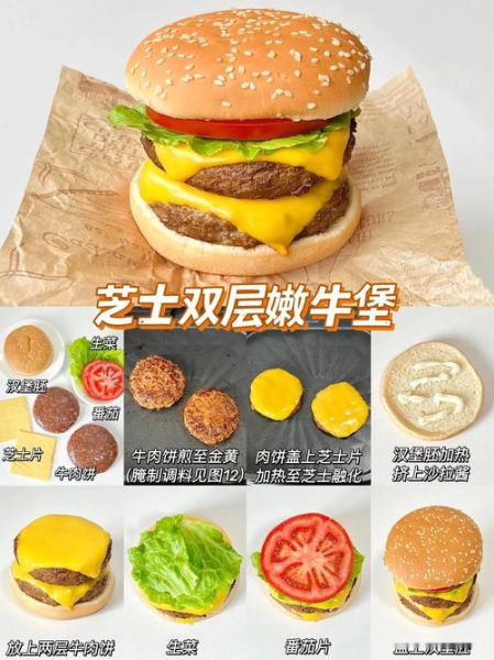 怎么做汉堡包_自制汉堡包需要什么材料-第2张图片-山城妙识