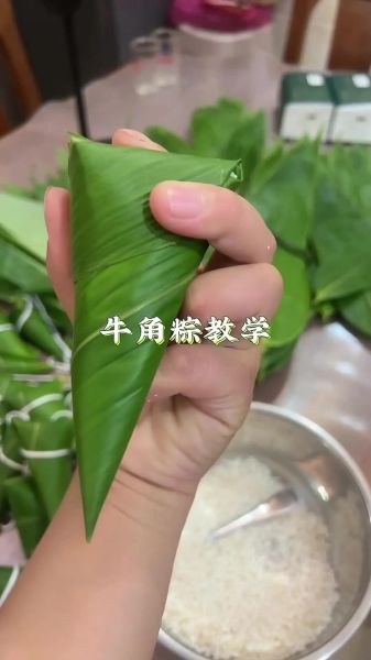 牛角粽子怎么包_牛角粽子慢动作教程-第3张图片-山城妙识